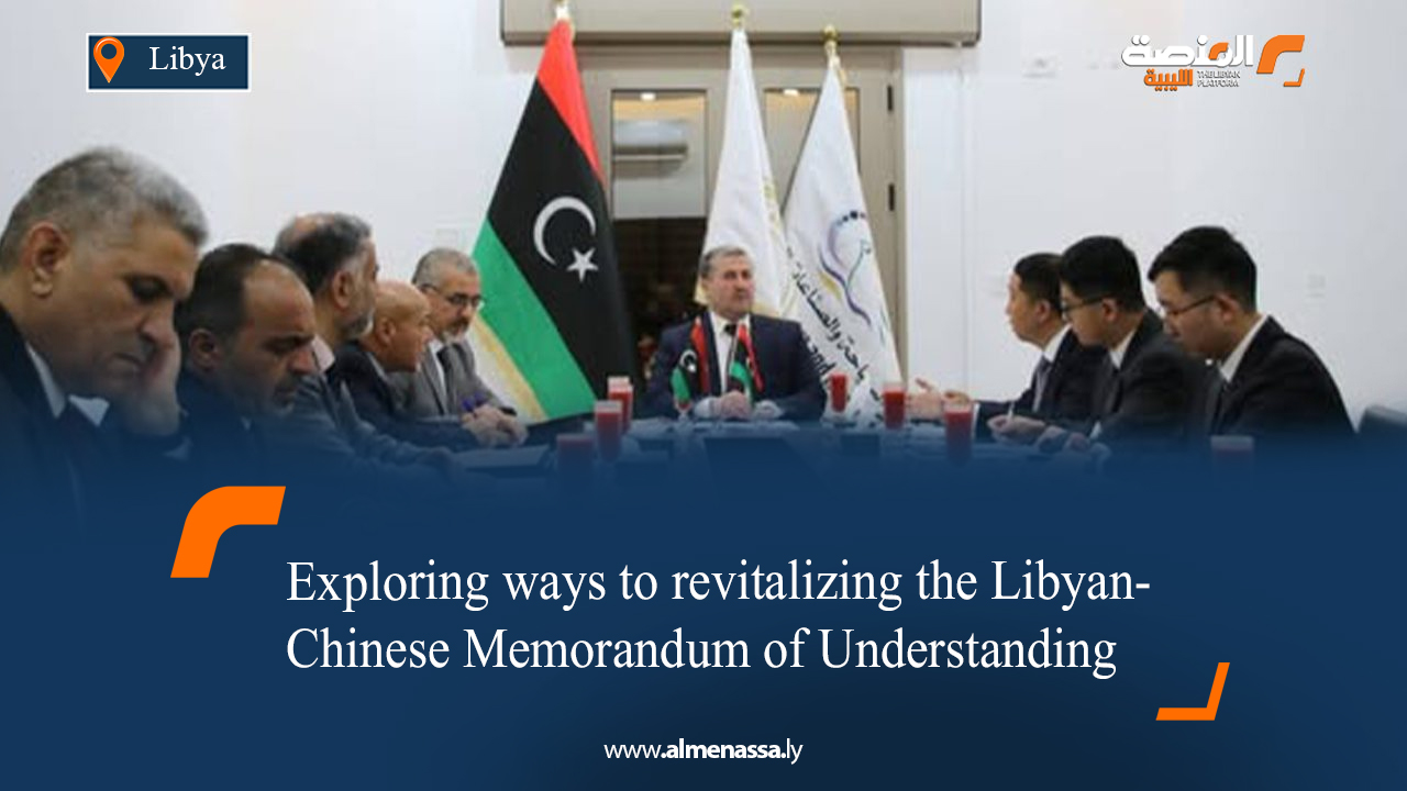 Exploring ways to revitalizing the Libyan-Chinese Memorandum of ...