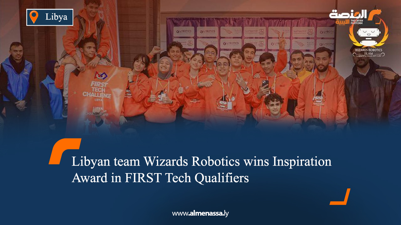 Libyan team Wizards Robotics wins Inspiration Award in FIRST Tech ...