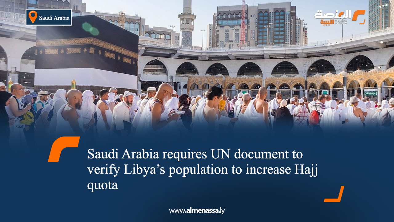 Saudi Arabia requires UN document to verify Libya’s population to ...