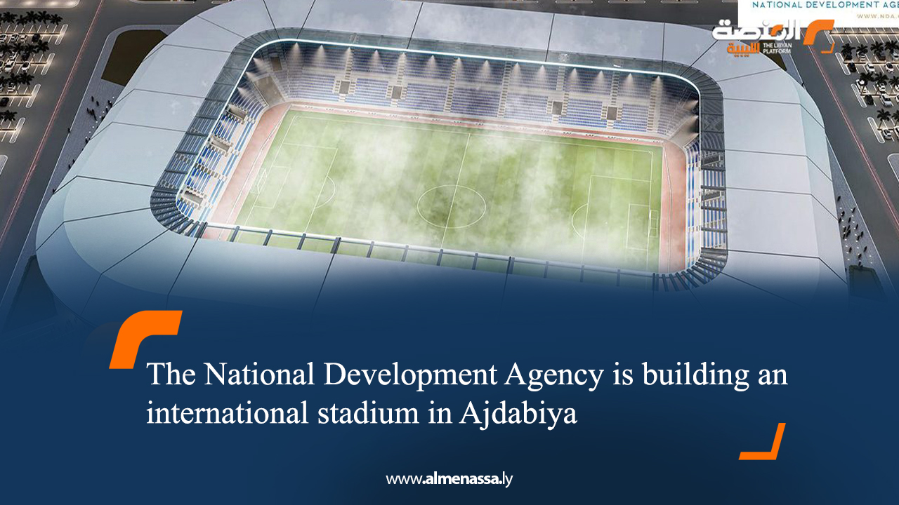 The National Development Agency is building an international stadium in ...
