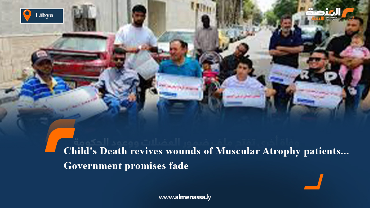 Child’s Death revives wounds of Muscular Atrophy patients… Government ...