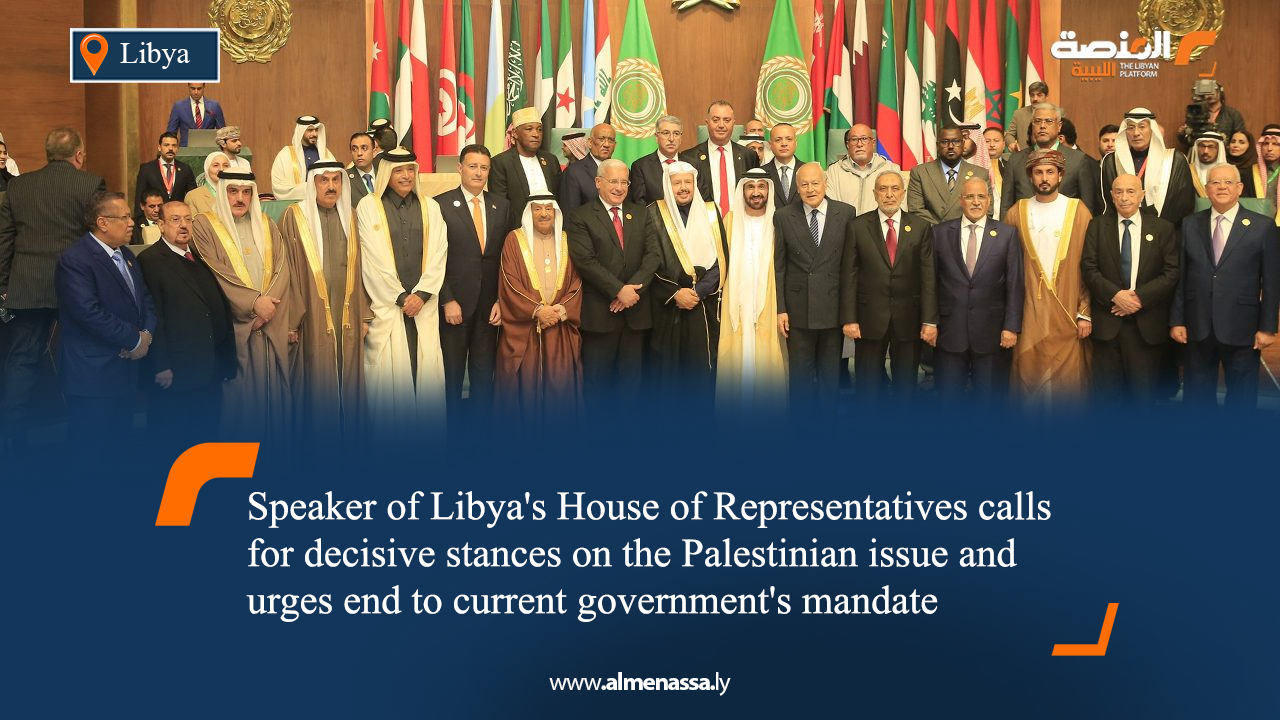 Speaker of Libya’s House of Representatives calls for decisive stances ...