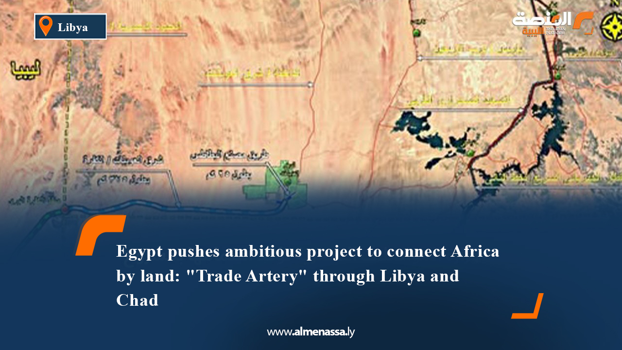 Egypt pushes ambitious project to connect Africa by land: “Trade Artery” through Libya and Chad ...