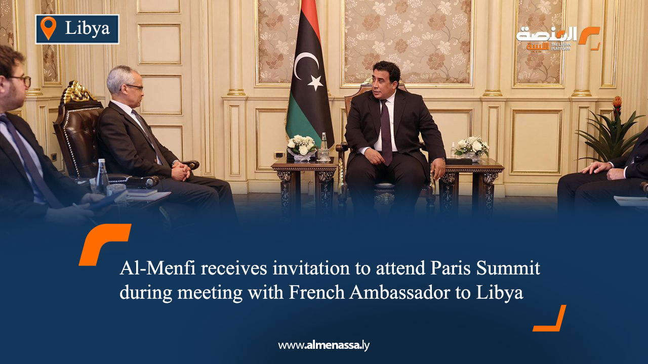 Al-Menfi receives invitation to attend Paris Summit during meeting with ...