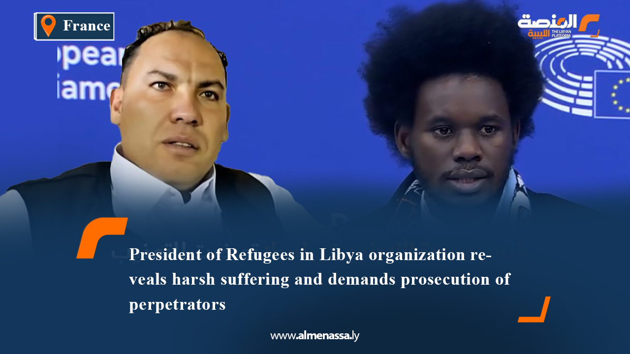 President of Refugees in Libya organization reveals harsh suffering and demands prosecution of ...