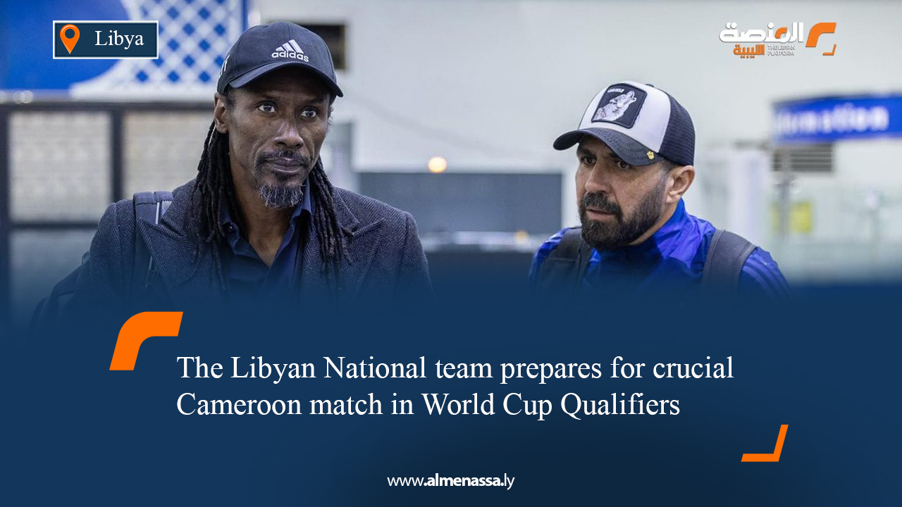 The Libyan National team prepares for crucial Cameroon match in World ...