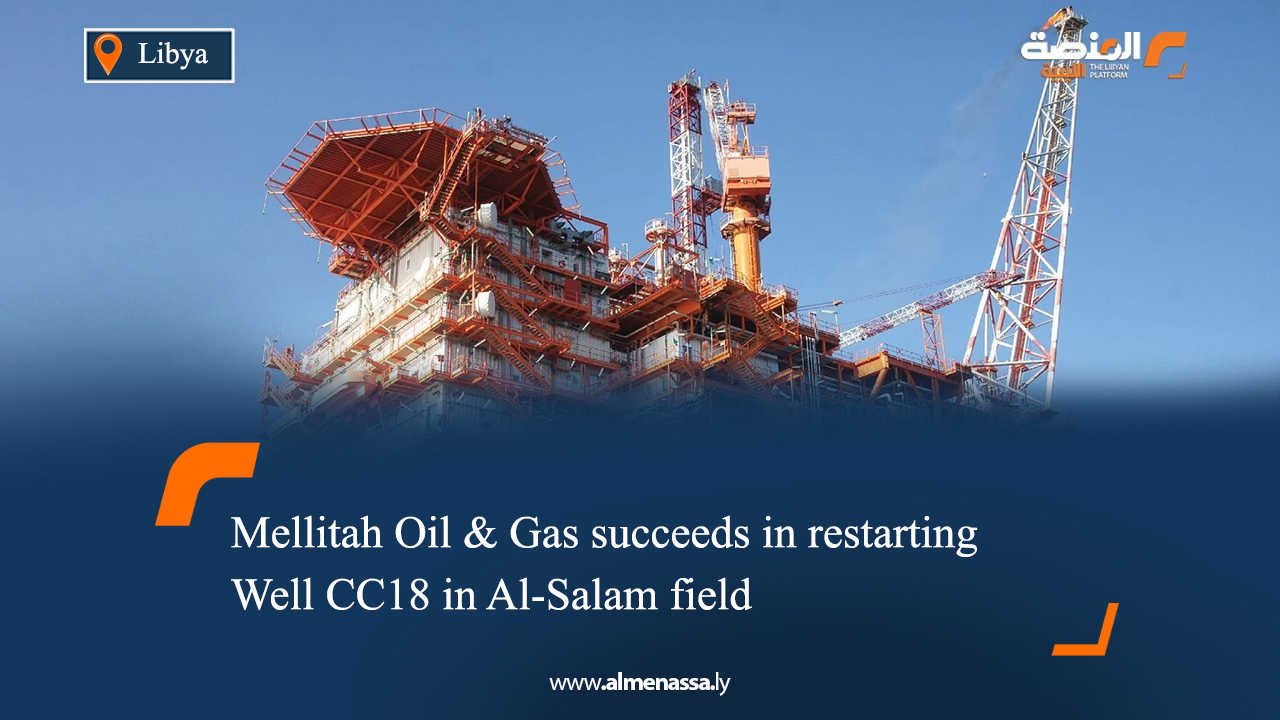 Mellitah Oil & Gas succeeds in restarting Well CC18 in Al-Salam field – The Libyan Platform