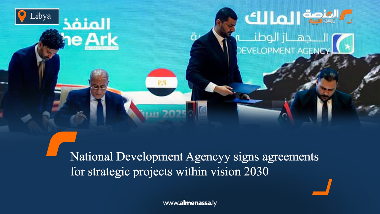 National Development Agencyy signs agreements for strategic projects ...