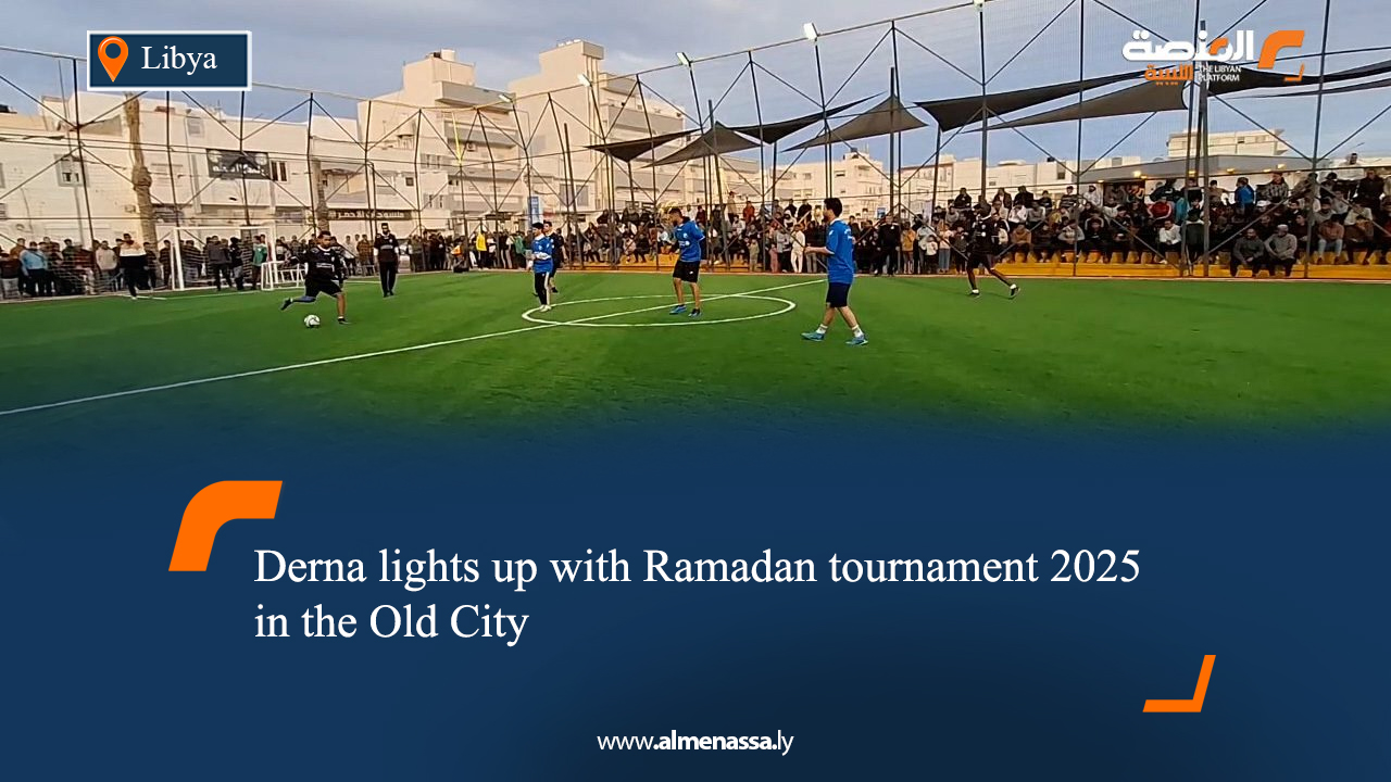 Derna lights up with Ramadan tournament 2025 in the Old City – The ...