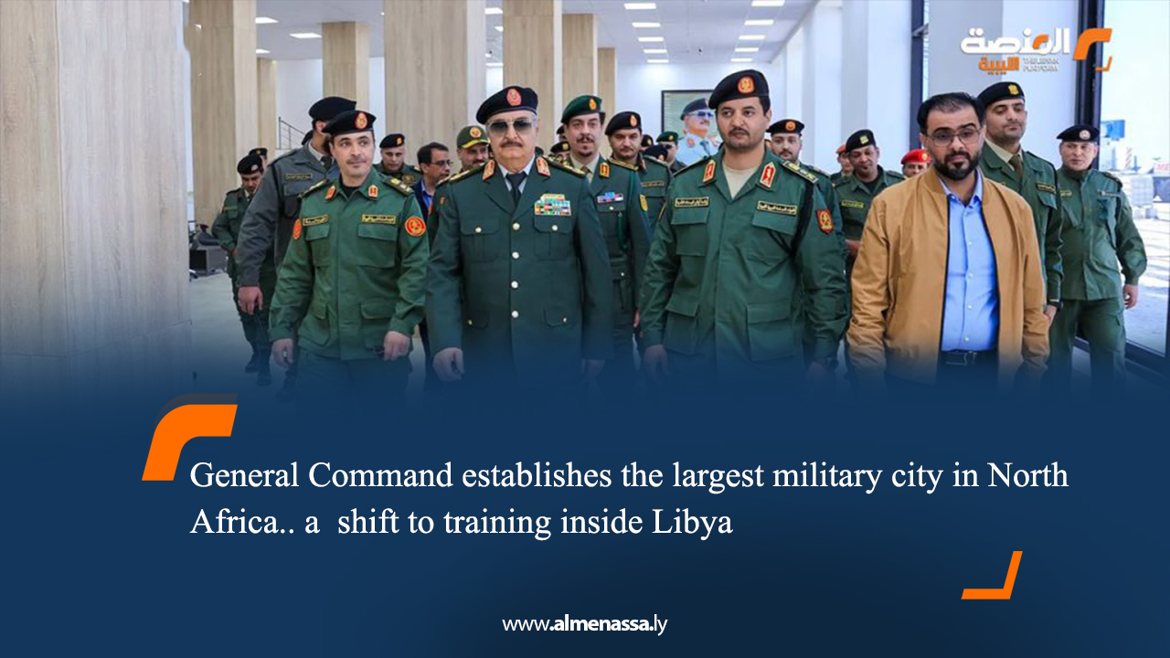 General Command establishes the largest military city in North Africa ...