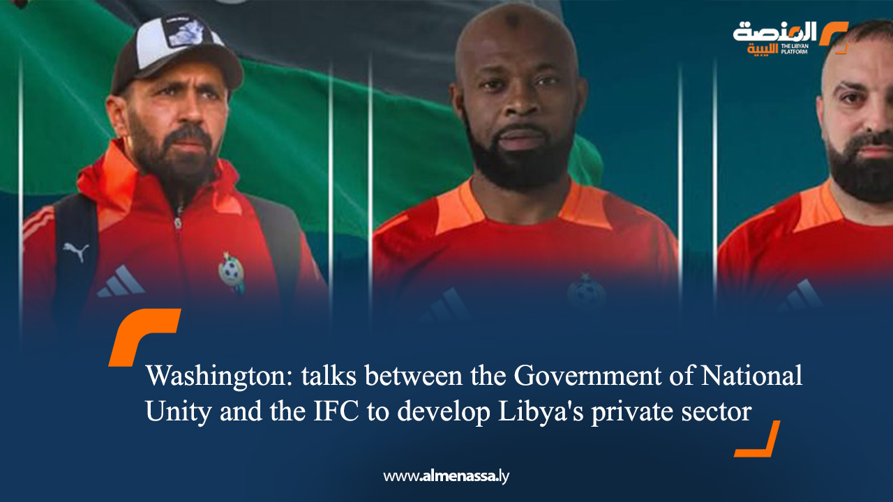 Arrival of the Libyan National Team’s Assistant Technical Staff in ...