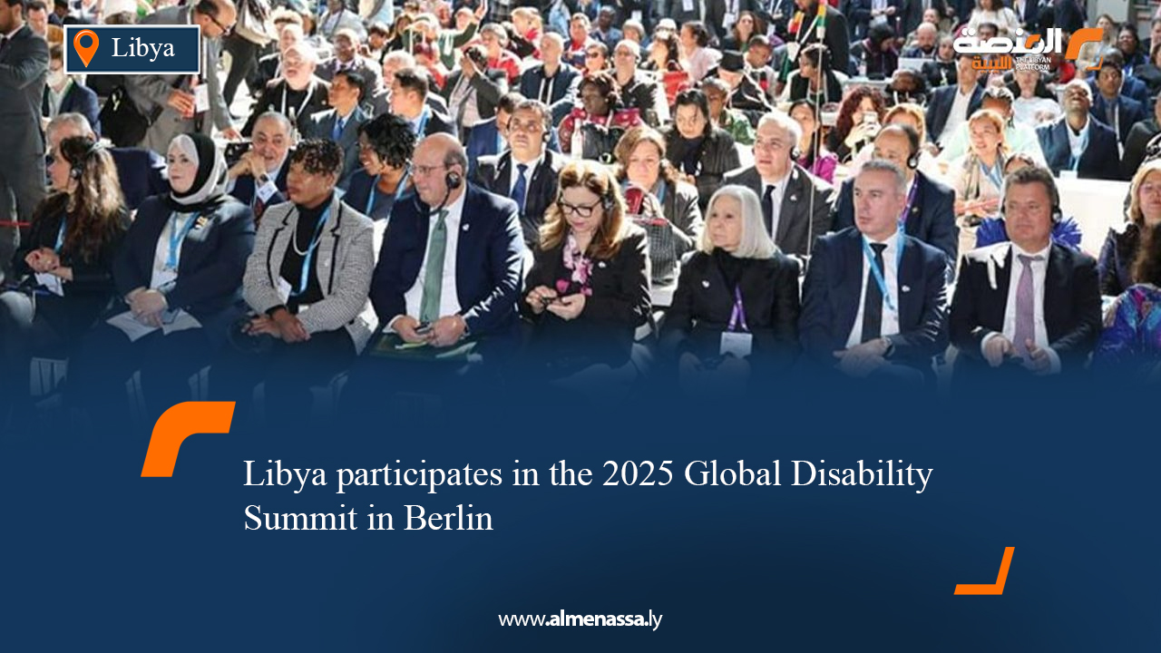 Libya participates in the 2025 Global Disability Summit in Berlin – The ...