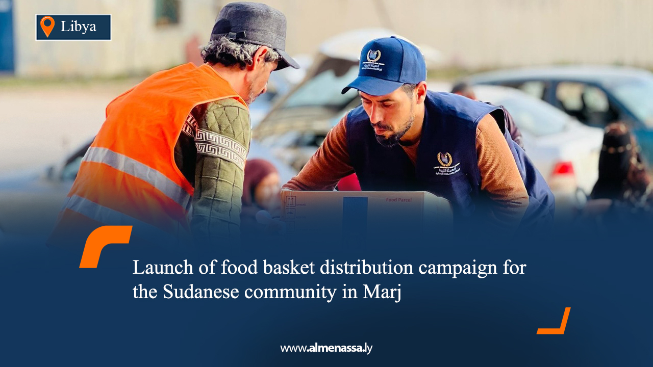 Launch of food basket distribution campaign for the Sudanese community ...