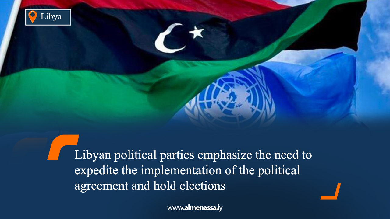 Libyan political parties emphasize the need to expedite the ...