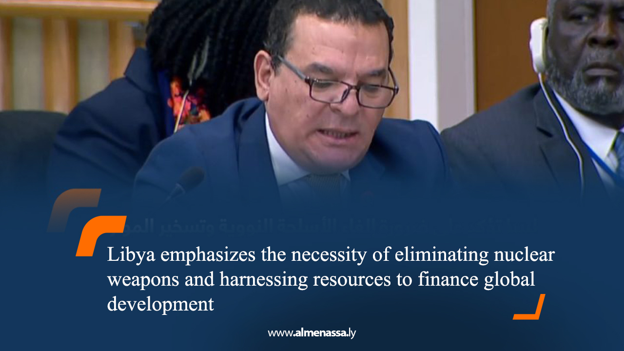 Libya emphasizes the necessity of eliminating nuclear weapons and ...