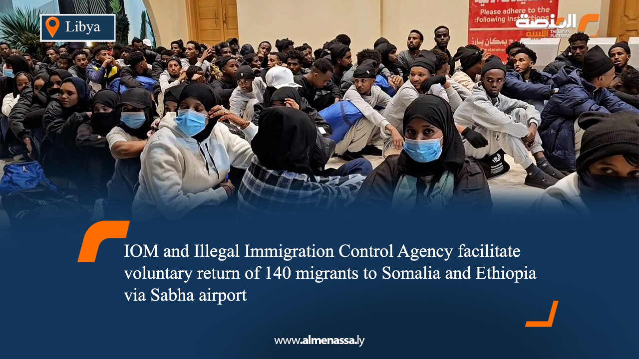 IOM and Illegal Immigration Control Agency facilitate voluntary return ...