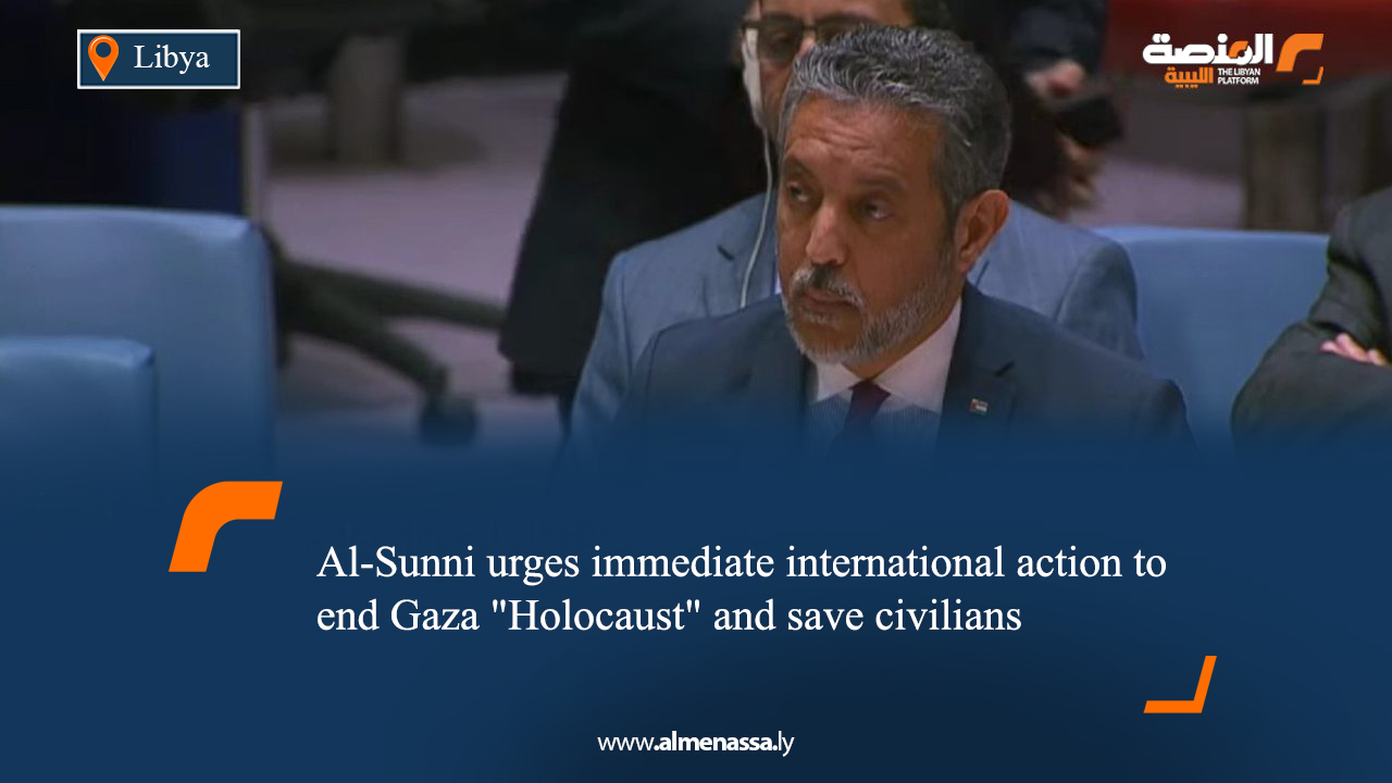 Al-Sunni urges immediate international action to end Gaza "Holocaust ...