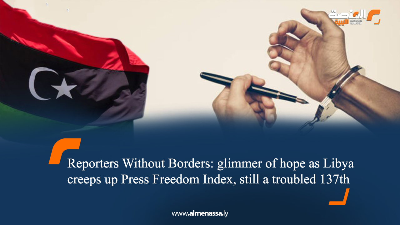 Reporters Without Borders: glimmer of hope as Libya creeps up Press Freedom Index, still a ...