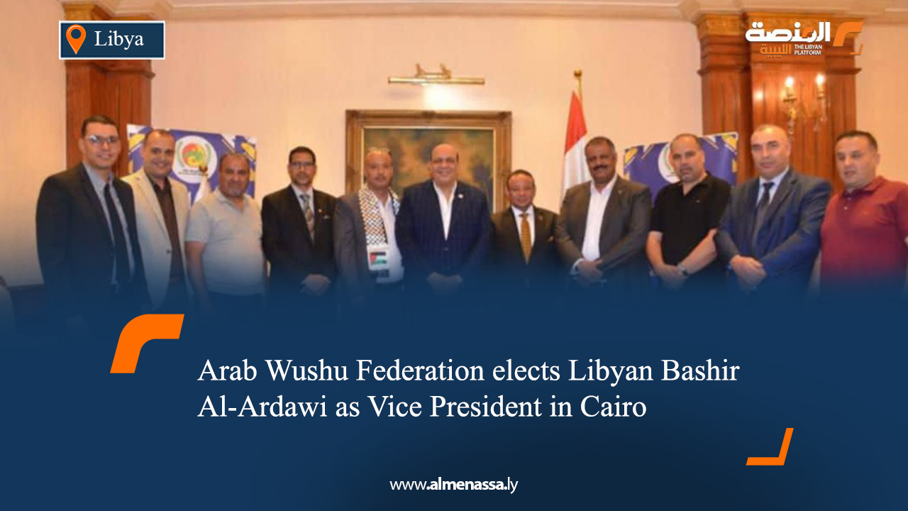Arab Wushu Federation elects Libyan Bashir Al-Ardawi as Vice President in Cairo – The Libyan ...