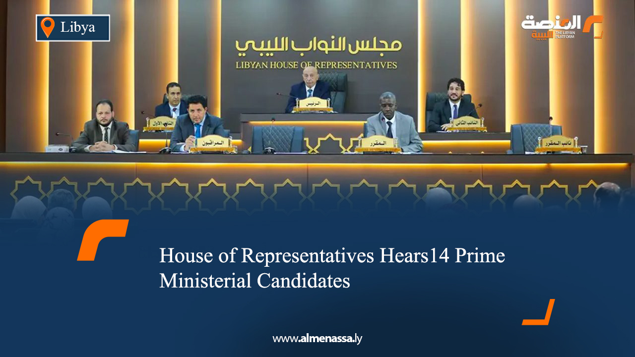 House of Representatives Hears14 Prime Ministerial Candidates - The ...
