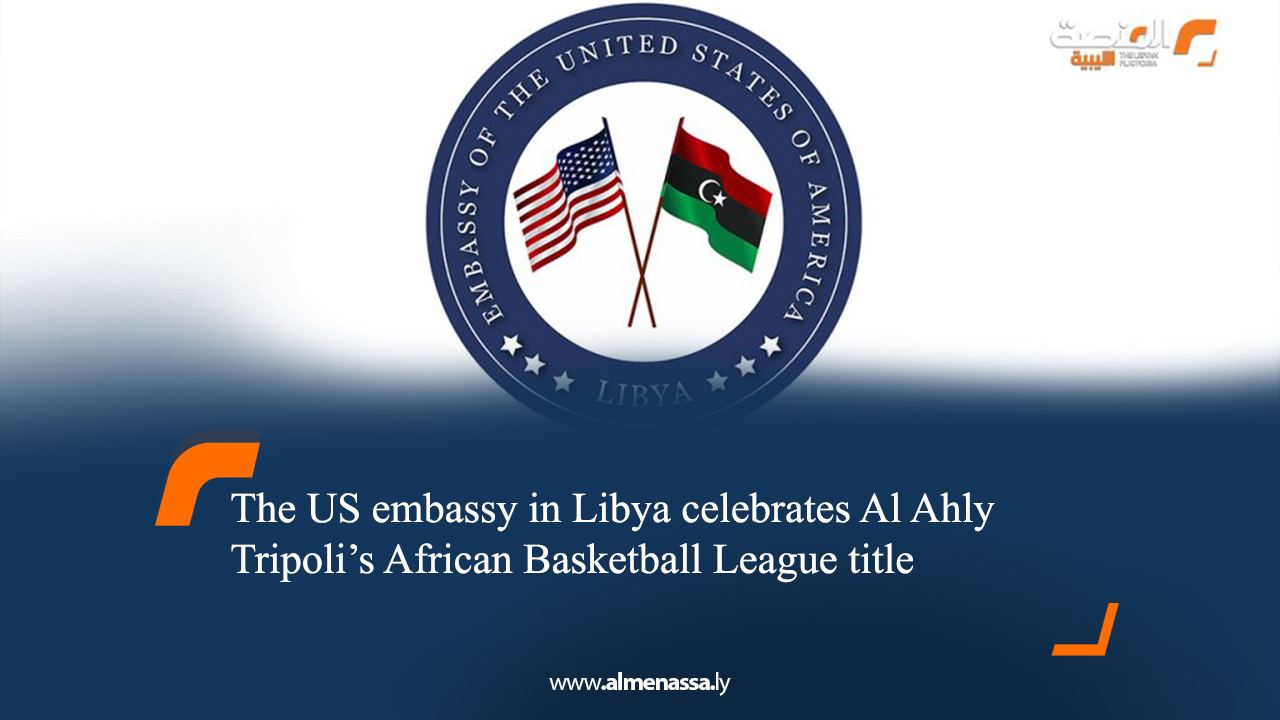 The US embassy in Libya celebrates Al Ahly Tripoli’s African Basketball ...