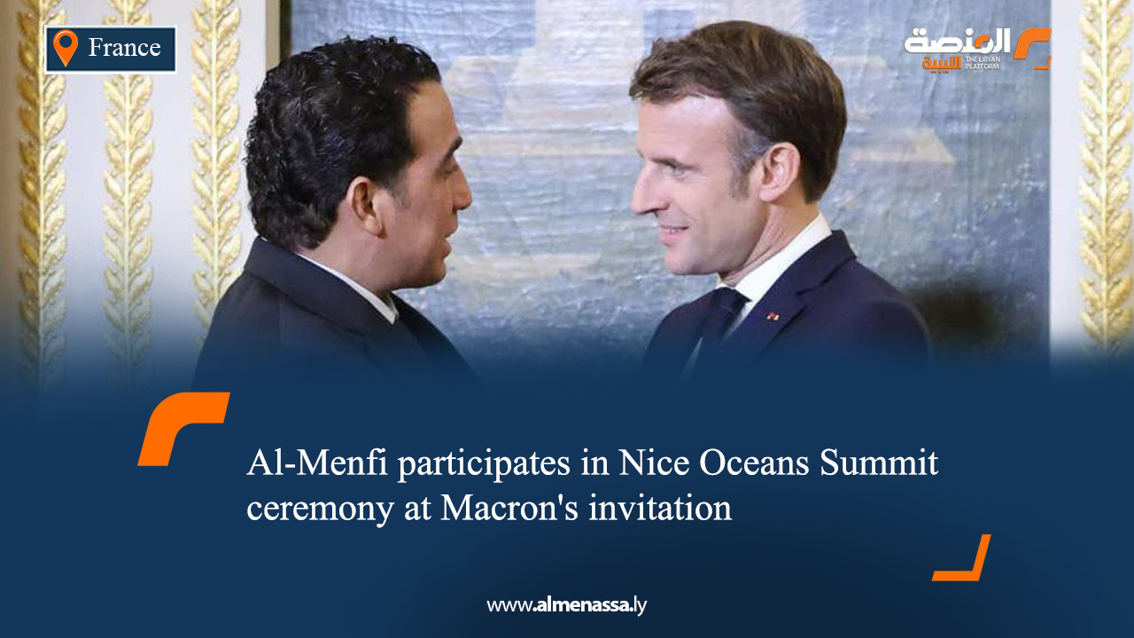 Al-Menfi participates in Nice Oceans Summit ceremony at Macron’s ...
