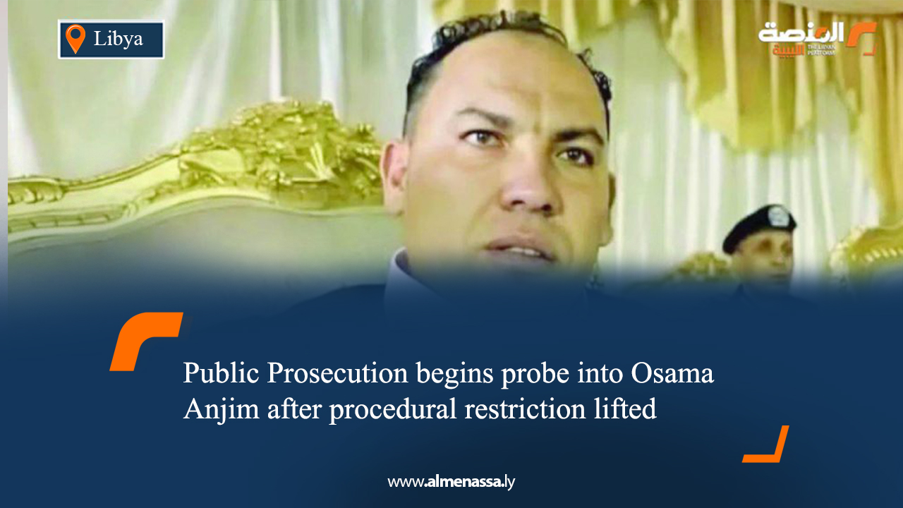 Public Prosecution begins probe into Osama Anjim after procedural ...