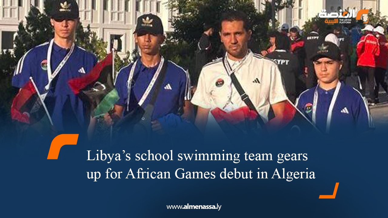 Libya’s school swimming team gears up for African Games debut in ...