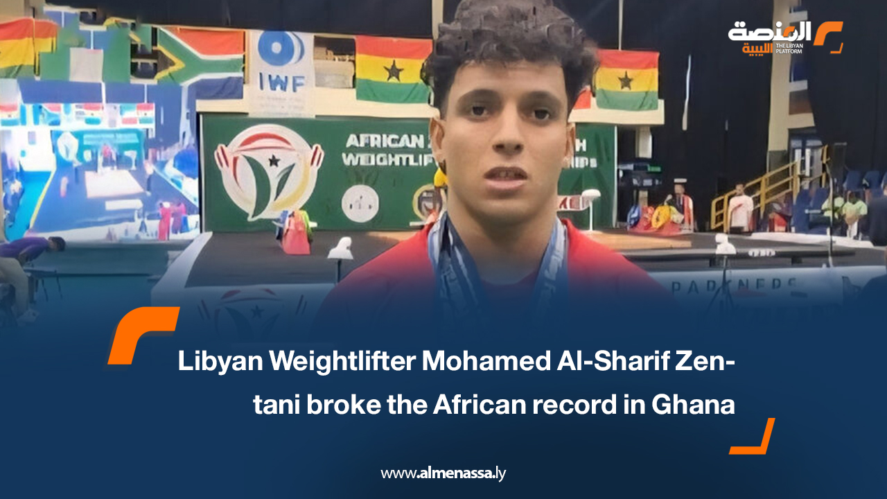 Libyan Weightlifter Mohamed Al-Sharif Zentani broke the African record ...