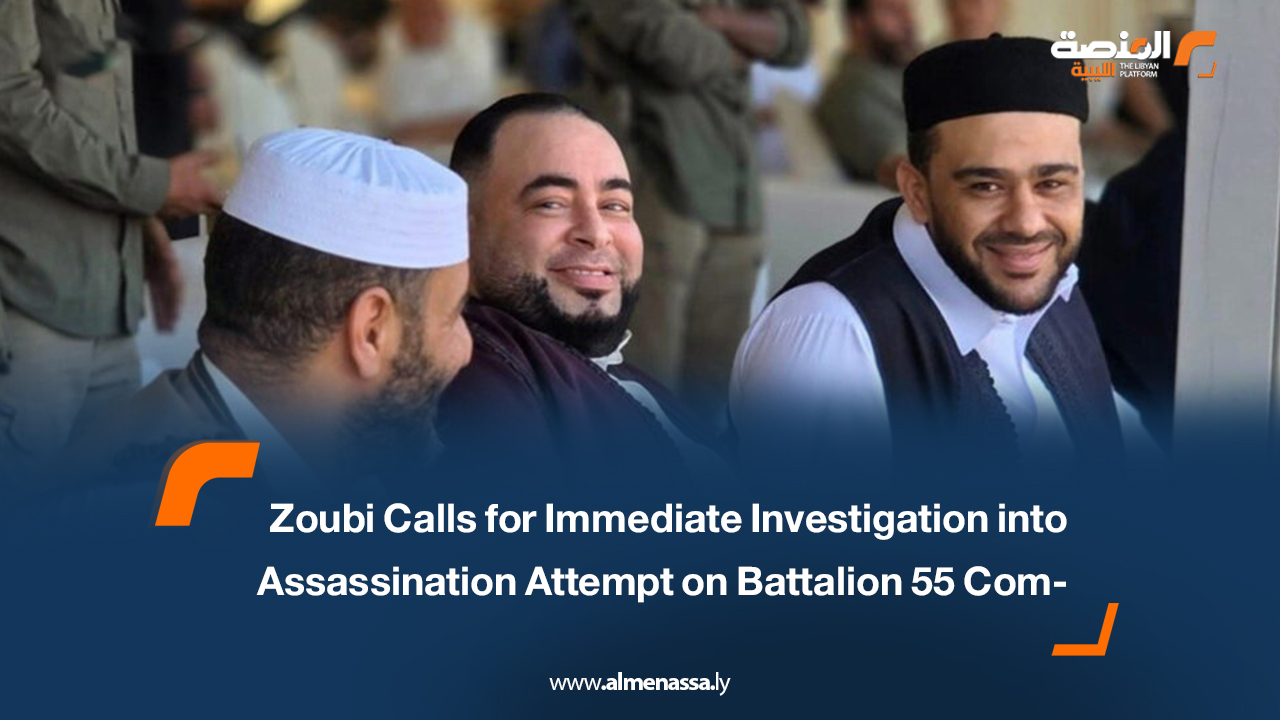 Zoubi Calls for Immediate Investigation into Assassination Attempt on ...