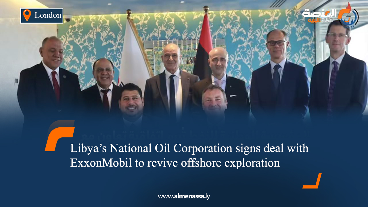 Libya’s National Oil Corporation signs deal with ExxonMobil to revive ...
