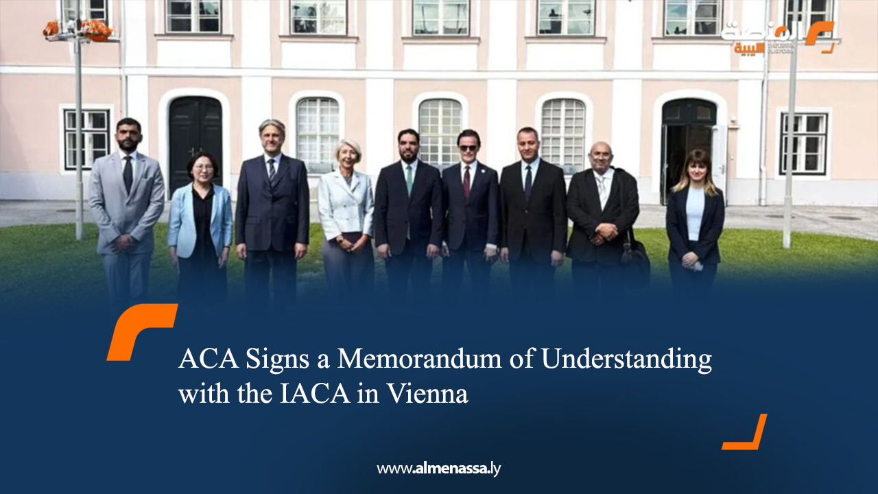 ACA Signs a Memorandum of Understanding with the IACA in Vienna – The ...