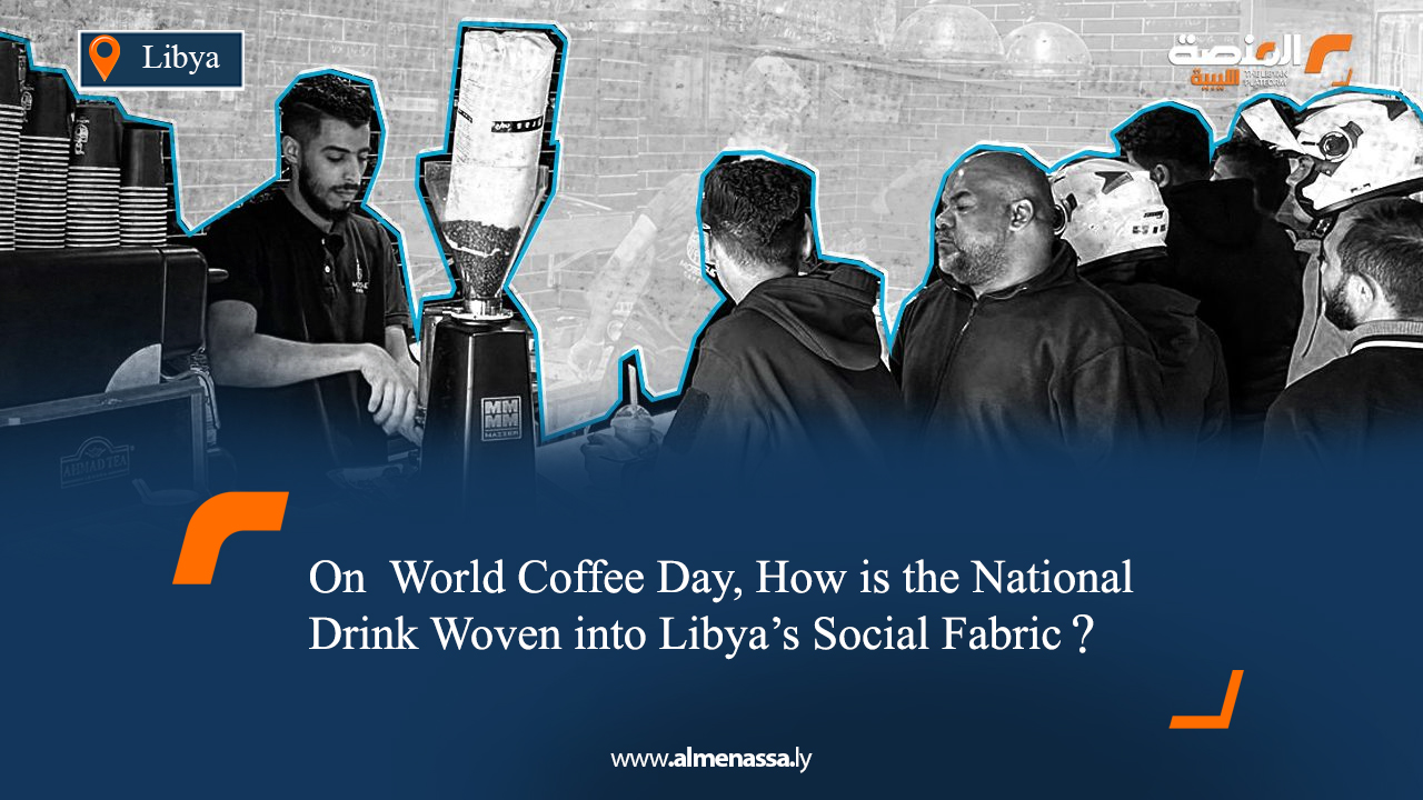 On World Coffee Day, How is the National Drink Woven into Libya’s ...