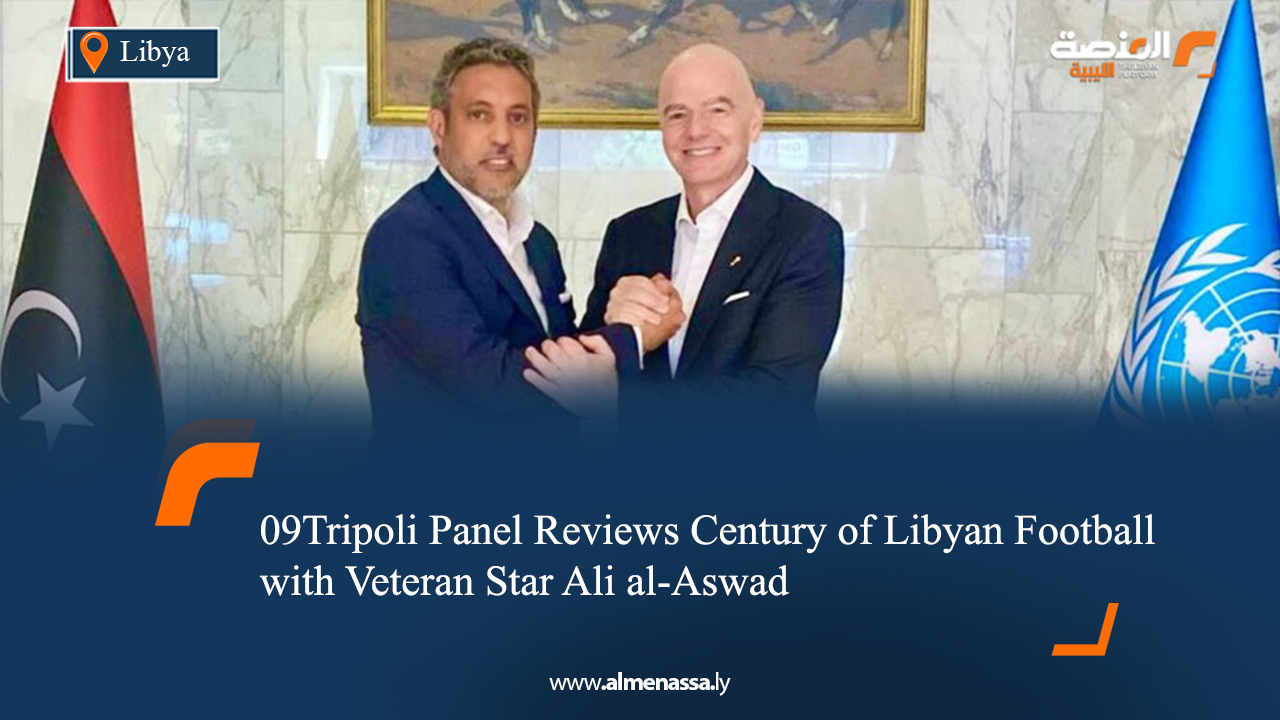 Libya Proposes "Football Diplomacy" Initiative as El-Sonni Meets FIFA ...