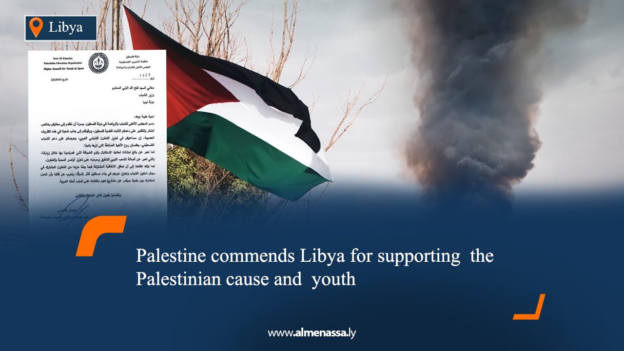 Palestine commends Libya for supporting the Palestinian cause and youth ...
