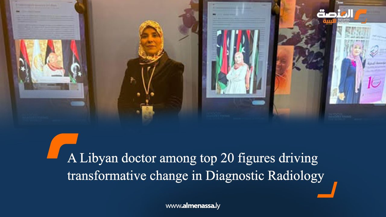 A Libyan doctor among top 20 figures driving transformative change in ...