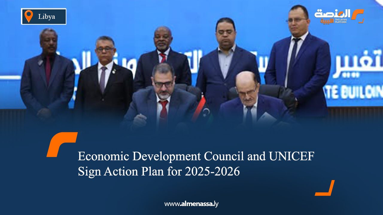 Economic Development Council and UNICEF Sign Action Plan for 2025-2026 ...