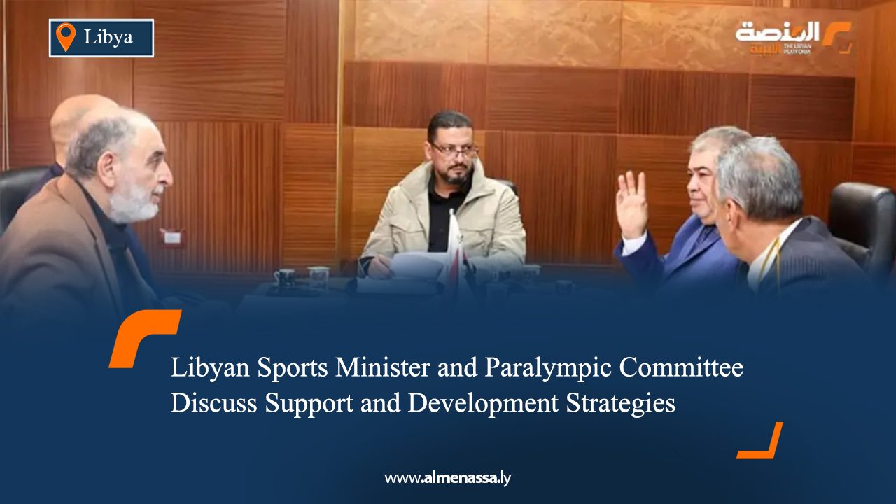 Libyan Sports Minister and Paralympic Committee Discuss Support and ...
